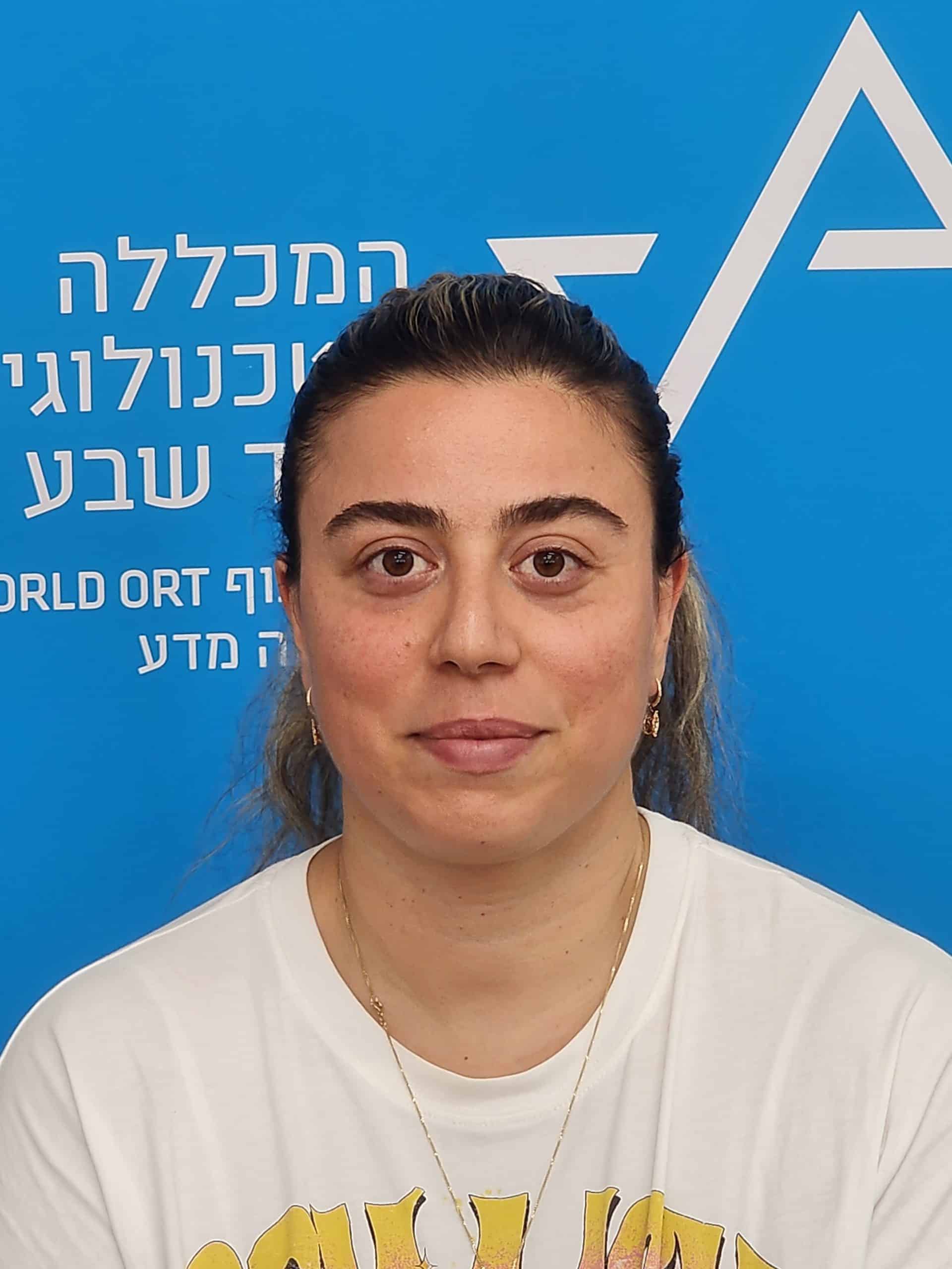 Einat - המכללה הטכנולוגית באר שבע